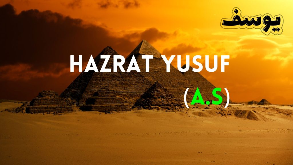 Hazrat Yusuf (A.S) - Islam | Quran | Islamic Prayer times in Chicago